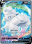 Bekijk de waarde van de Alolan Vulpix V (Full Art) 173/195 Pokemon kaart uit Silver Tempest op ...
