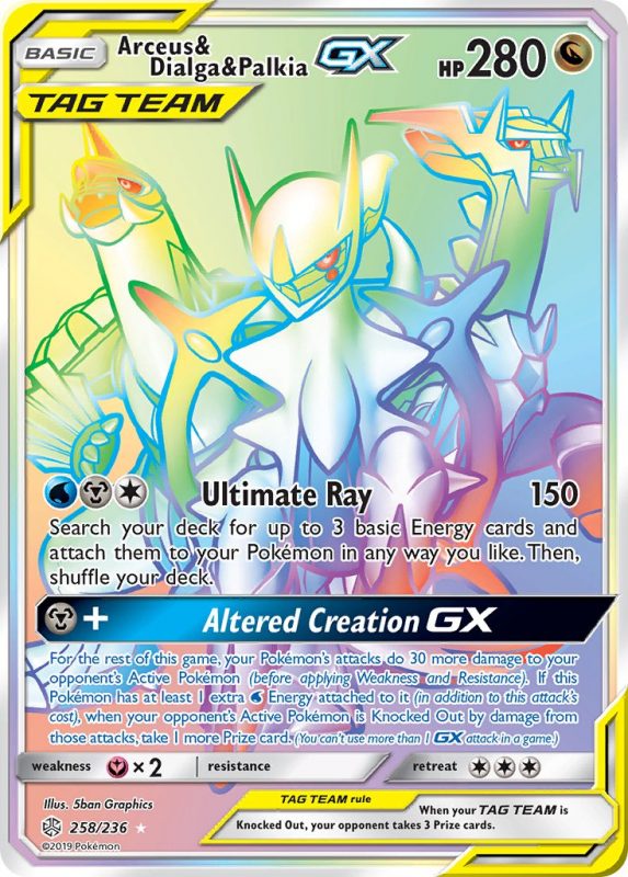 Check de actuele waarde van je Arceus & Dialga & Palkia-GX 258/236 kaart uit de Cosmic Eclipse set.