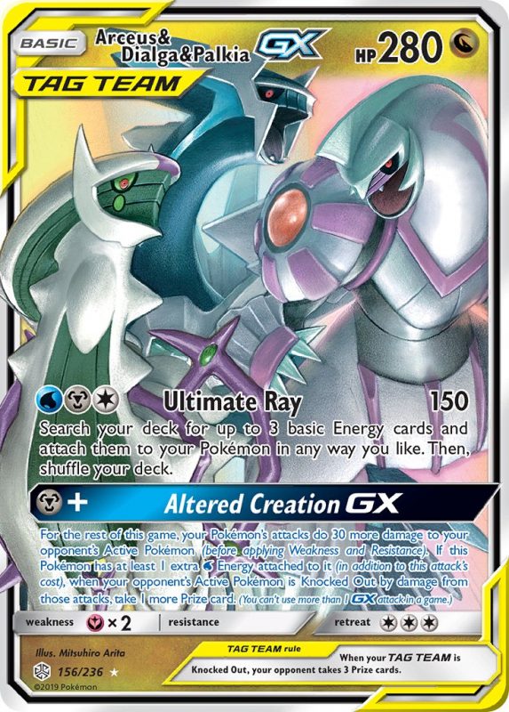 Check de actuele waarde van je Arceus & Dialga & Palkia-GX 156/236 kaart uit de Cosmic Eclipse set.