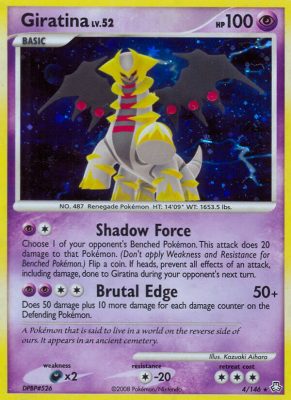 Check de actuele waarde van je Garchomp & Giratina-GX SM193 kaart uit de Sun Moon Promos set.