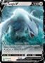 Bekijk de waarde van de Lugia V 138/195 Pokemon kaart uit Silver ...