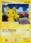 Check de actuele waarde van je Pikachu 7/16 kaart uit de Rumble set.